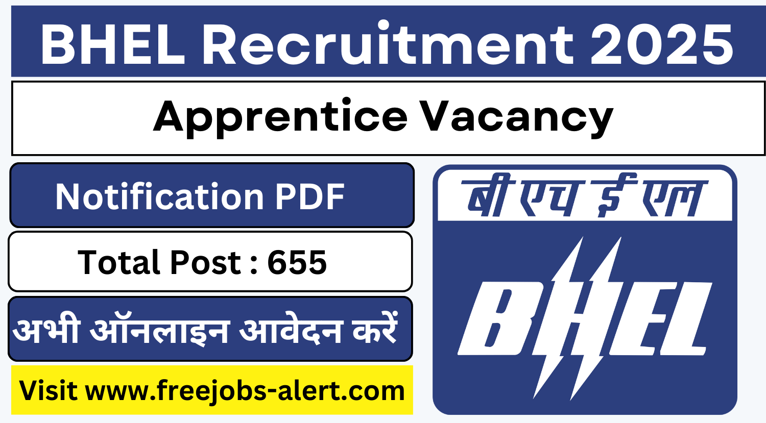 BHEL Apprentices Recruitment 2025 Notification PDF Out For 655 Vacancy ... BHEL Apprentices Recruitment 2025 Notification PDF Out For 655 Vacancy ...
